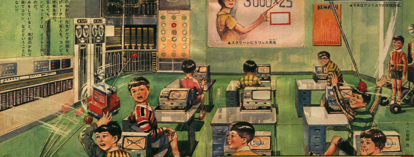 A 1969 Japanese Manga Magazine Predicted Your Life in Three ...