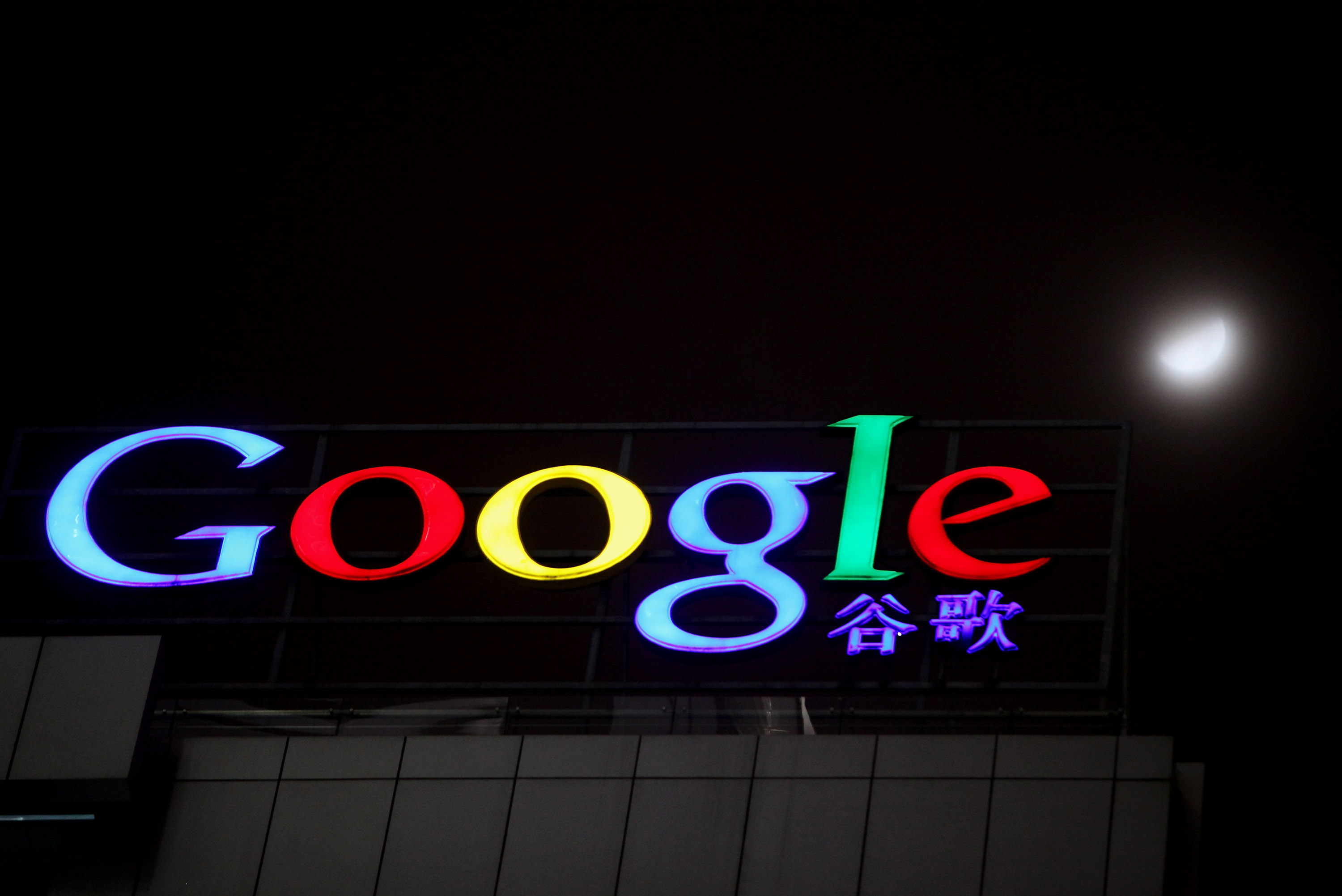 Why Google Is Opening an Artificial Intelligence Lab in China | Inverse